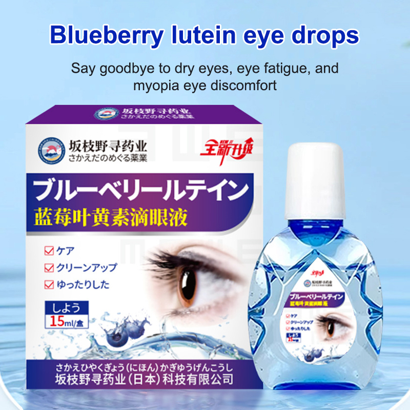 Japanese eye drops for dry eye syndrome/floaters/blurred ghosting ...