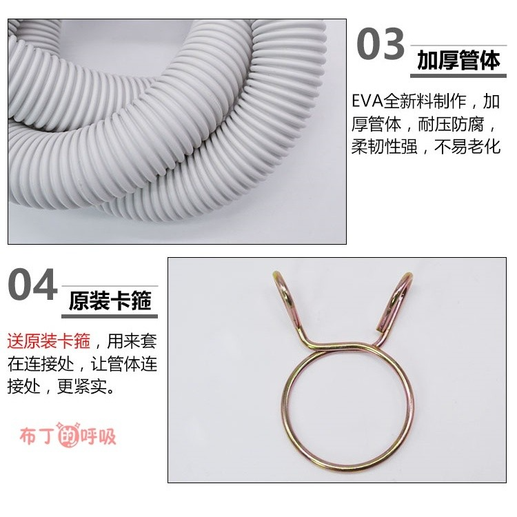 Samsung Hitachi Automatic Washing Machine Drain Pipe Sewer Hose ...