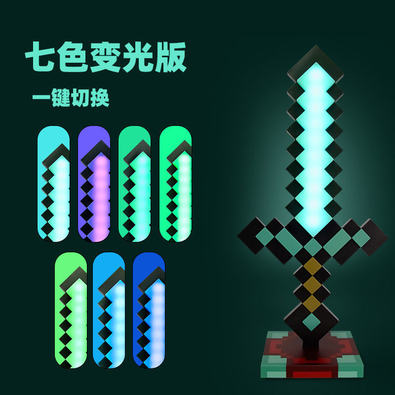 Minecraft Diamond Sword Night Light - Color-Changing Sword, Minecraft ...