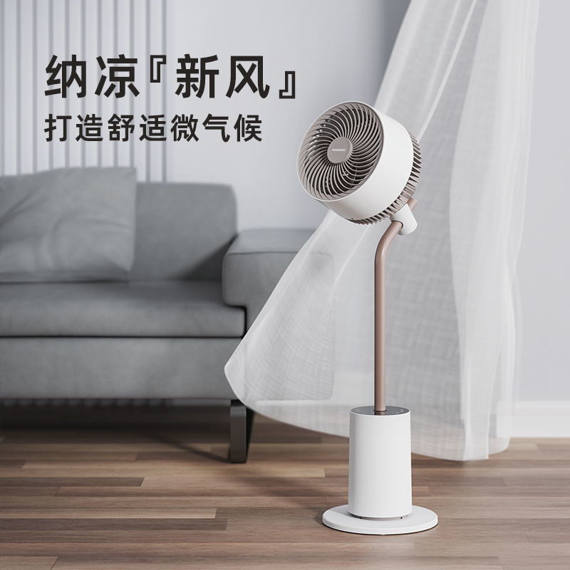 DAEWOO F30 Pro 3in1 Air Circulation Fan/Floor Lamp/Sterilization 12 ...