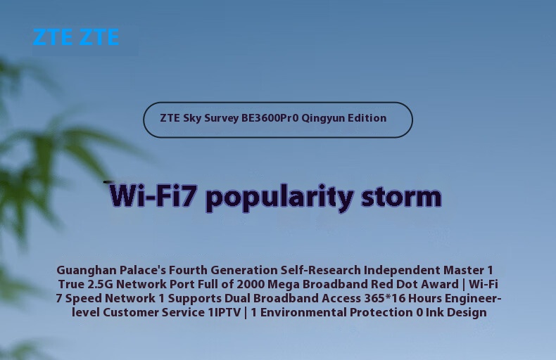 ZTE BE3600 Pro Qingyun Edition self-developed chip 2.5G Ethernet port WiFi 7 Gigabit dual band ...