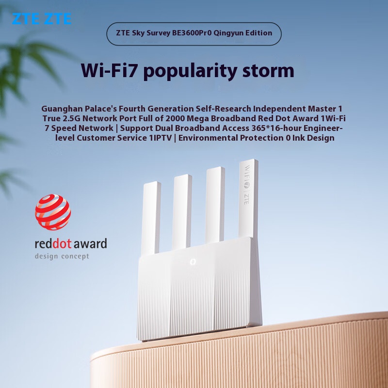 ZTE BE3600 Pro Qingyun Edition self-developed chip 2.5G Ethernet port WiFi 7 Gigabit dual band ...