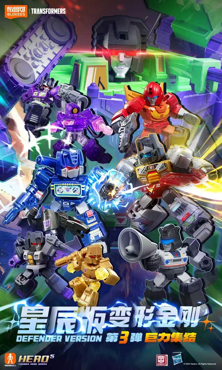 KKangT Genuine Bruco Building Blokees Figures - BLOKS TRANSFORMERS ...