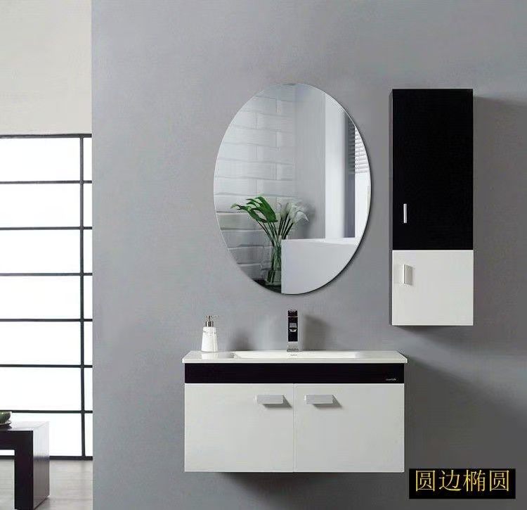Elliptical Bathroom Mirror Toilet Wall Face Hand Washing Mirror Wall ...