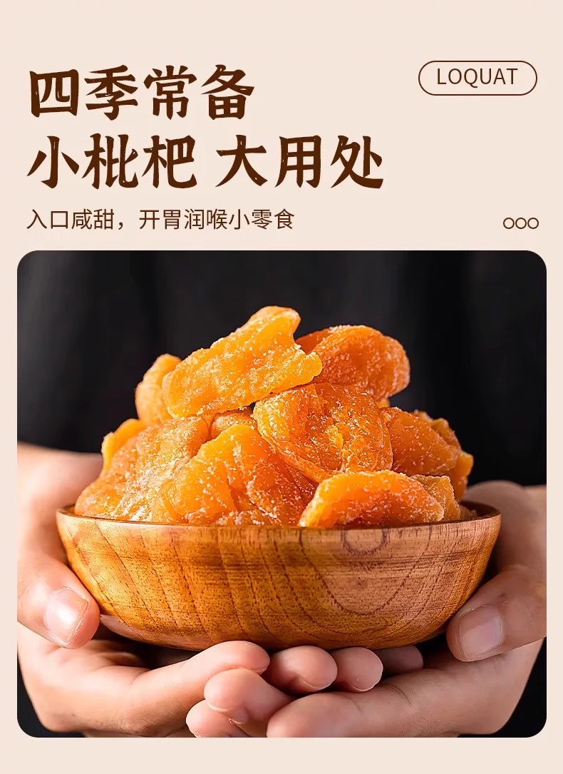 Authentic Fujian Yunxiao Bamboo Bee Salt Loquat Original Flavor ...