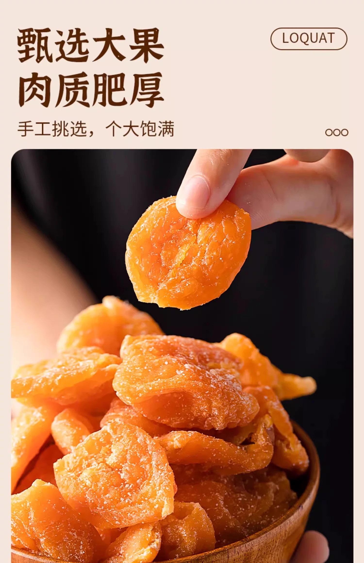 Authentic Fujian Yunxiao Bamboo Bee Salt Loquat Original Flavor ...