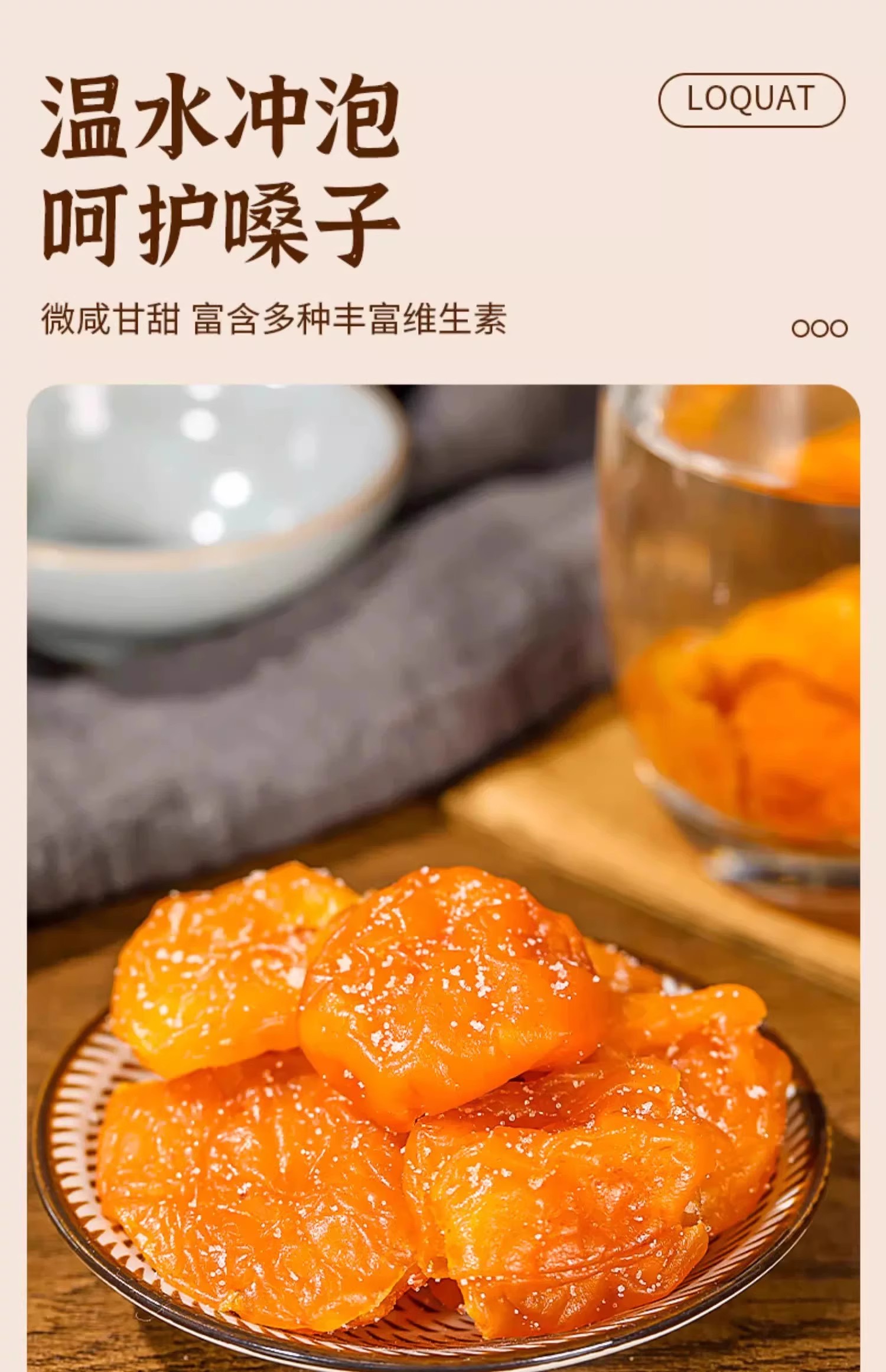 Authentic Fujian Yunxiao Bamboo Bee Salt Loquat Original Flavor ...