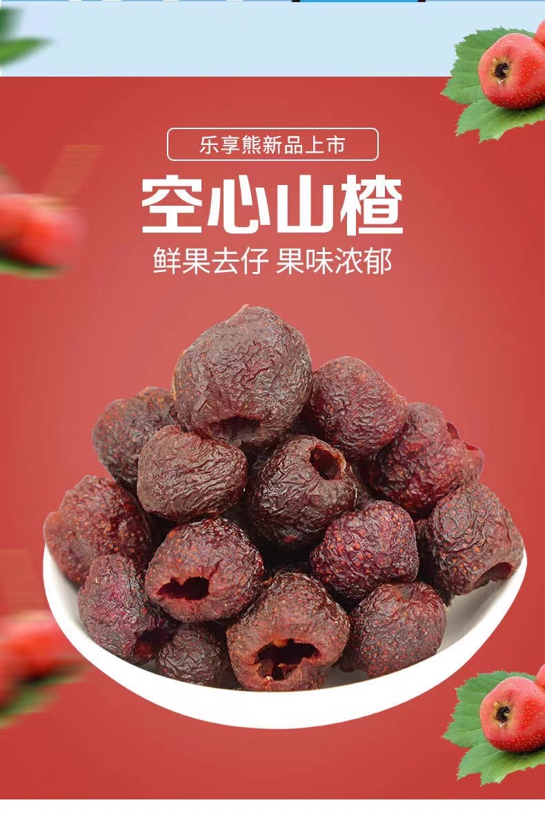 hawthorn Dried seedless dried hawthorn, sweet and sour snacks with ...