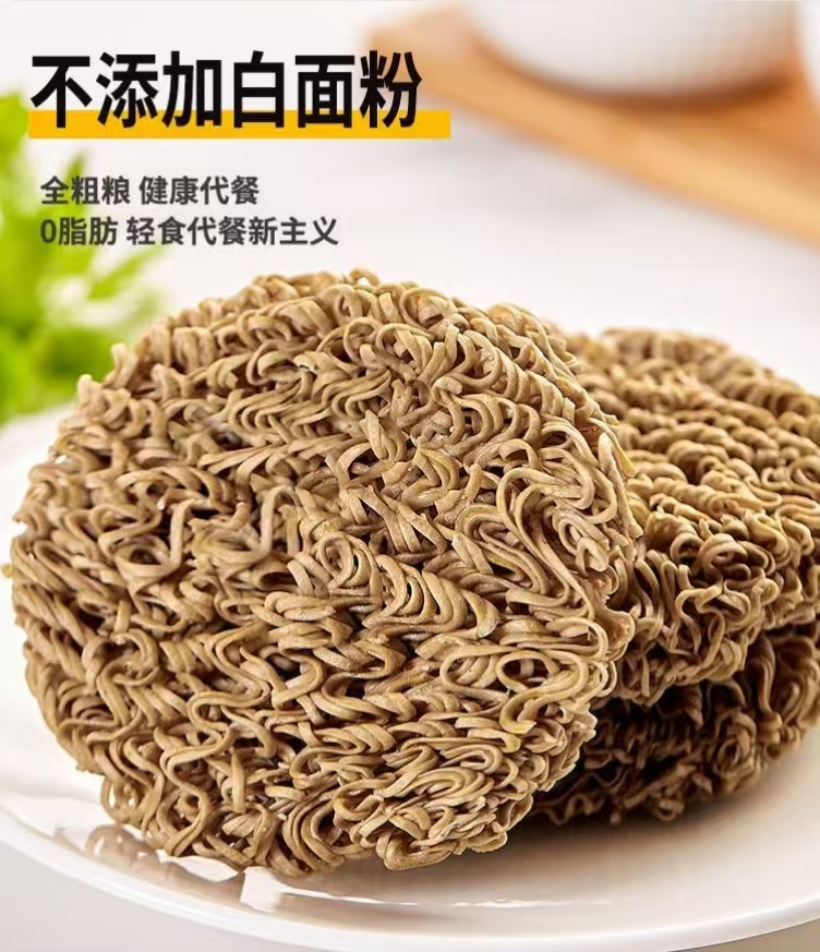 0Fat Buckwheat Instant Noodles 0 Fat Buckwheat Instant Noodles Cooking ...