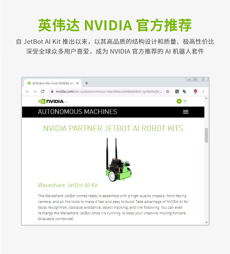 NVIDIA Jet Bot AI Kit Smart Robot Car AI Artificial Smart Robot Jetson ...