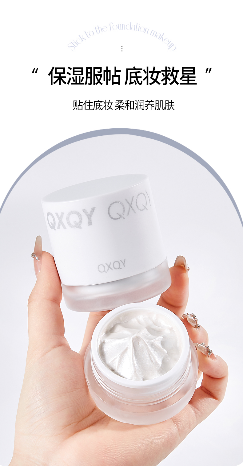 QXQY Makeup Primer 30g - Hydrating Moisten Lasting Smudgeproof Brighten ...