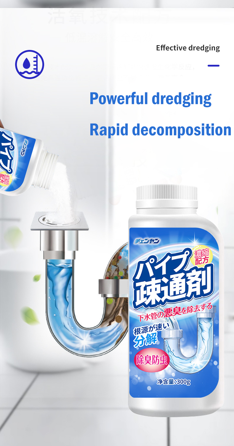 Japan sink and drain pipe cleaning powder, powerful pipe cleaning ...