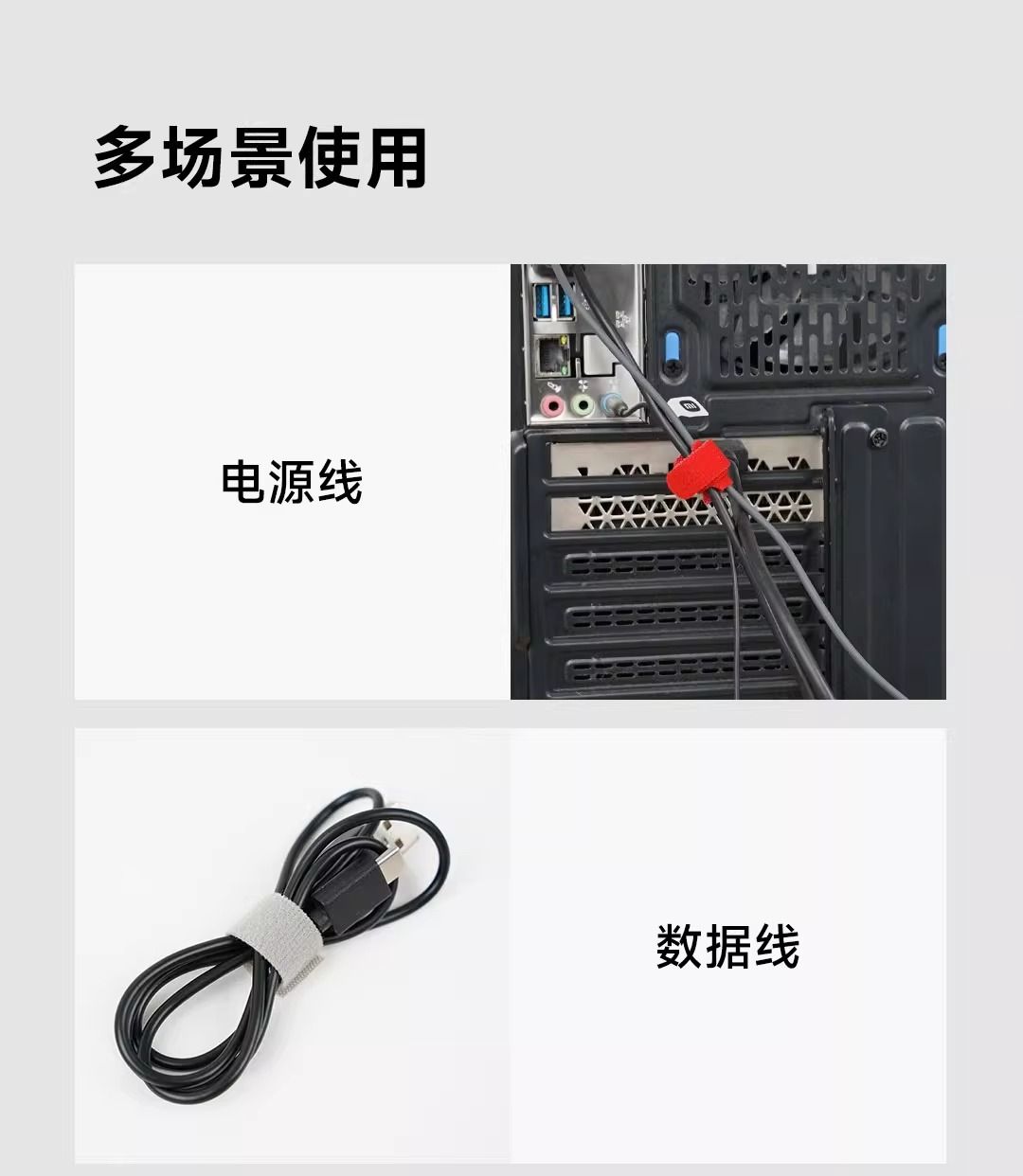 Duke Computer Cable Management Tape Nylon Velcro Self-Adhesive Cable ...