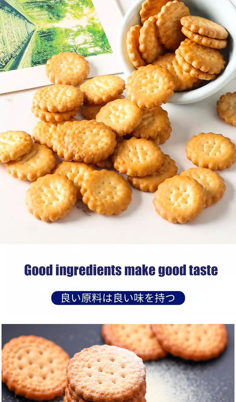 Japanese Biscuits Casual Snack Sea salt flavor and original flavor ...