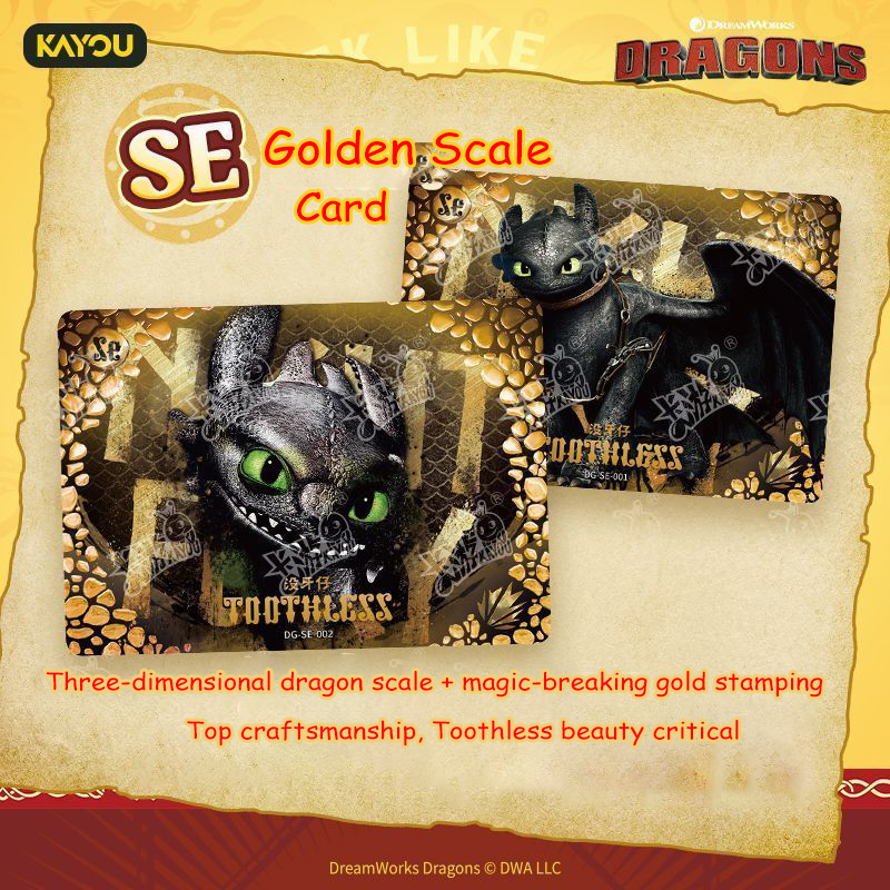 90Pcs How to Train Your Dragon Card Toothless Dragon Rare SP/SC/SE ...