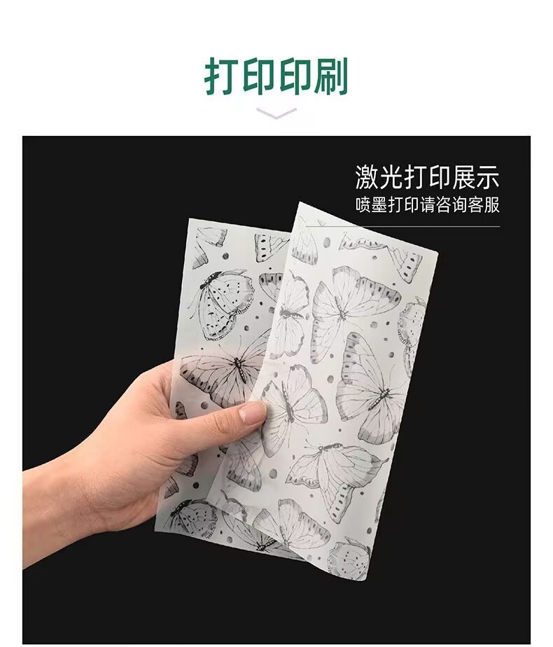 #硫磺纸A3硫酸纸A2描图纸A1制版转钢笔临摹纸A4制图绘图设计,, Sulfur Paper A3 Sulfuric Acid Paper ...