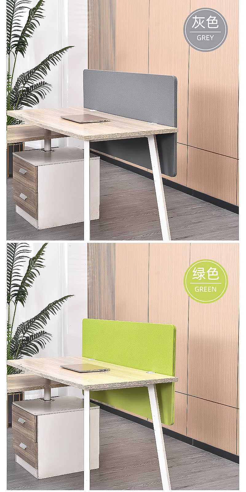 Desk lifting table sound-absorbing screen baffle table edge baffle no ...