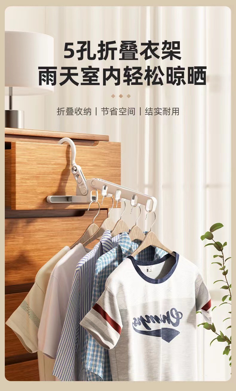 🔥Ship 24H🔥 Foldable Clothes Hanger 5 Holes Portable Travel Hanger 360 ...