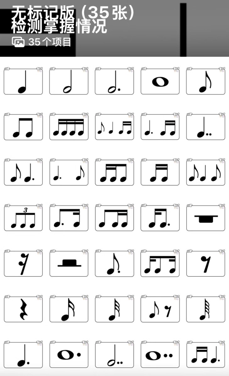 Rhythm cards, notes, rhythm flashcards, colorful fruits, concrete ...