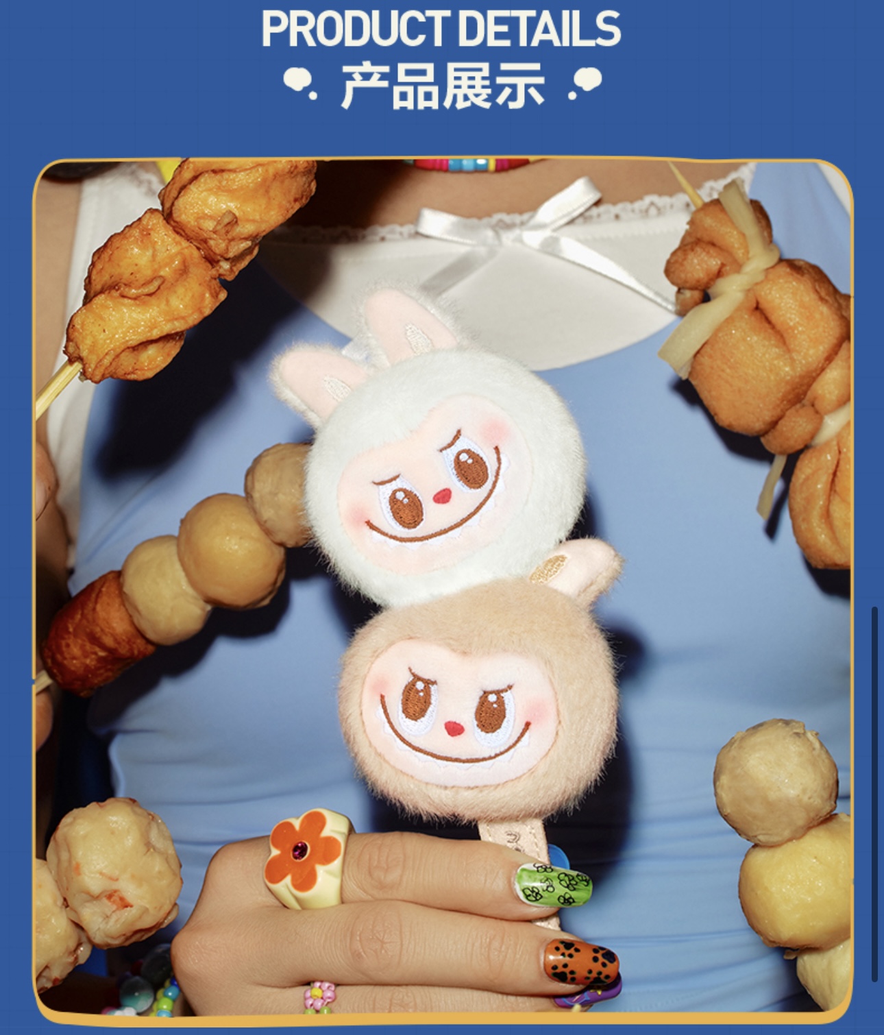 Labubu Seafood Balls The Monsters Labubu WACKY MART SERIES Labubu ...