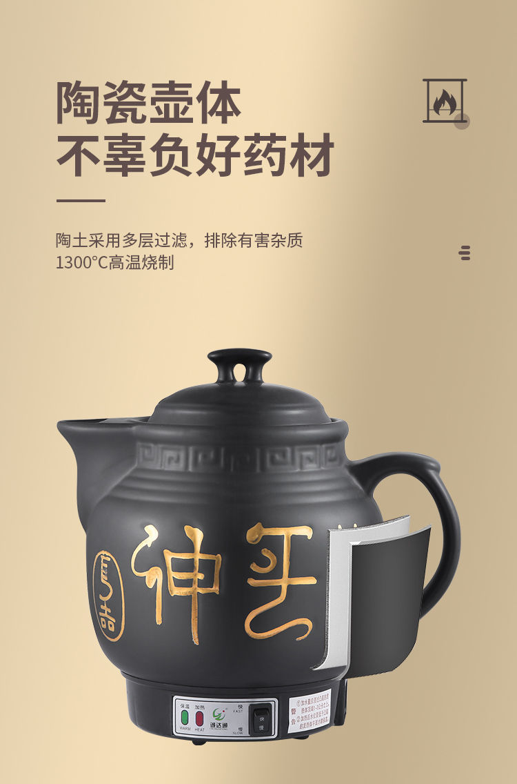 【SG Lucky Store】[SG stock Fast Shipping]Chinese medicine pot/herbal pot ...