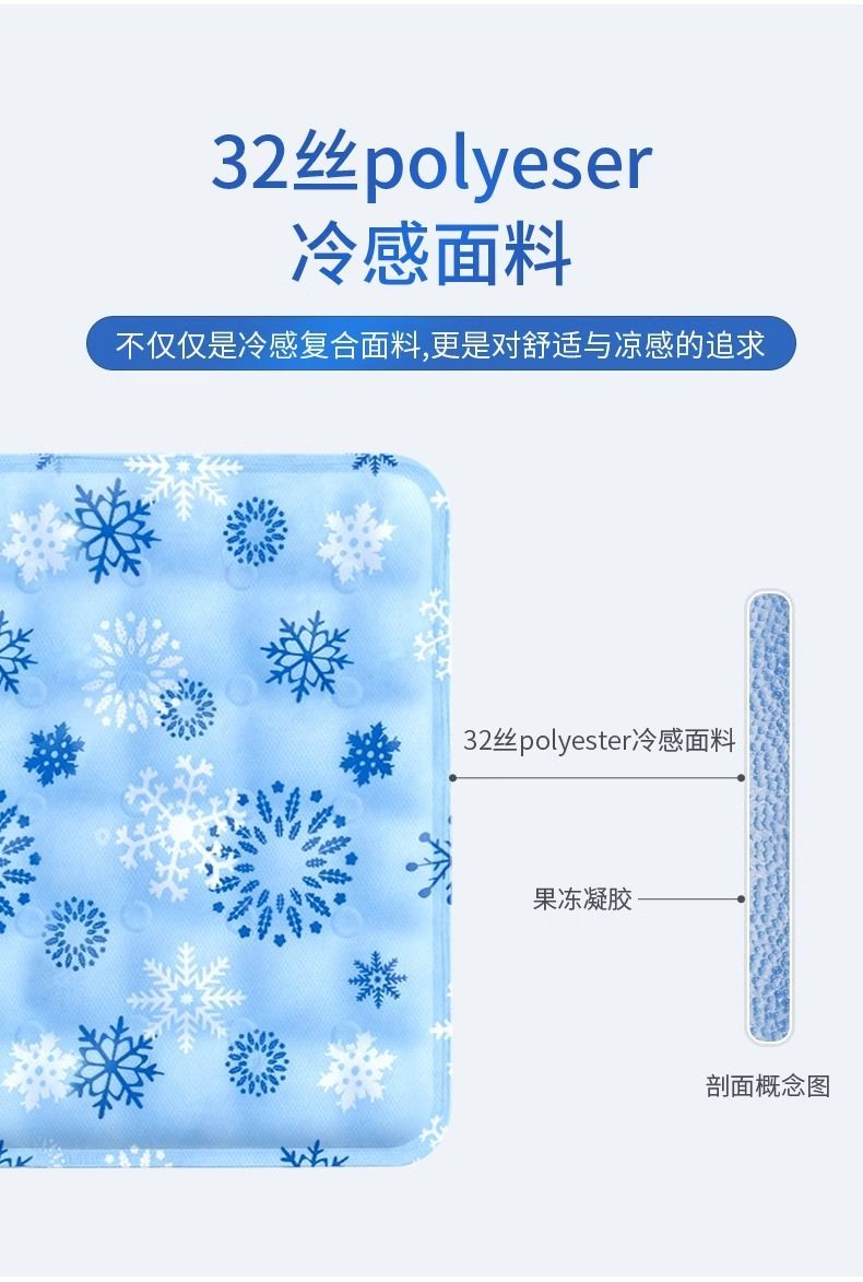 【SG stock Fast Shipping】Cooling Mat/ice mat mattress/Ice mattress/Cool ...