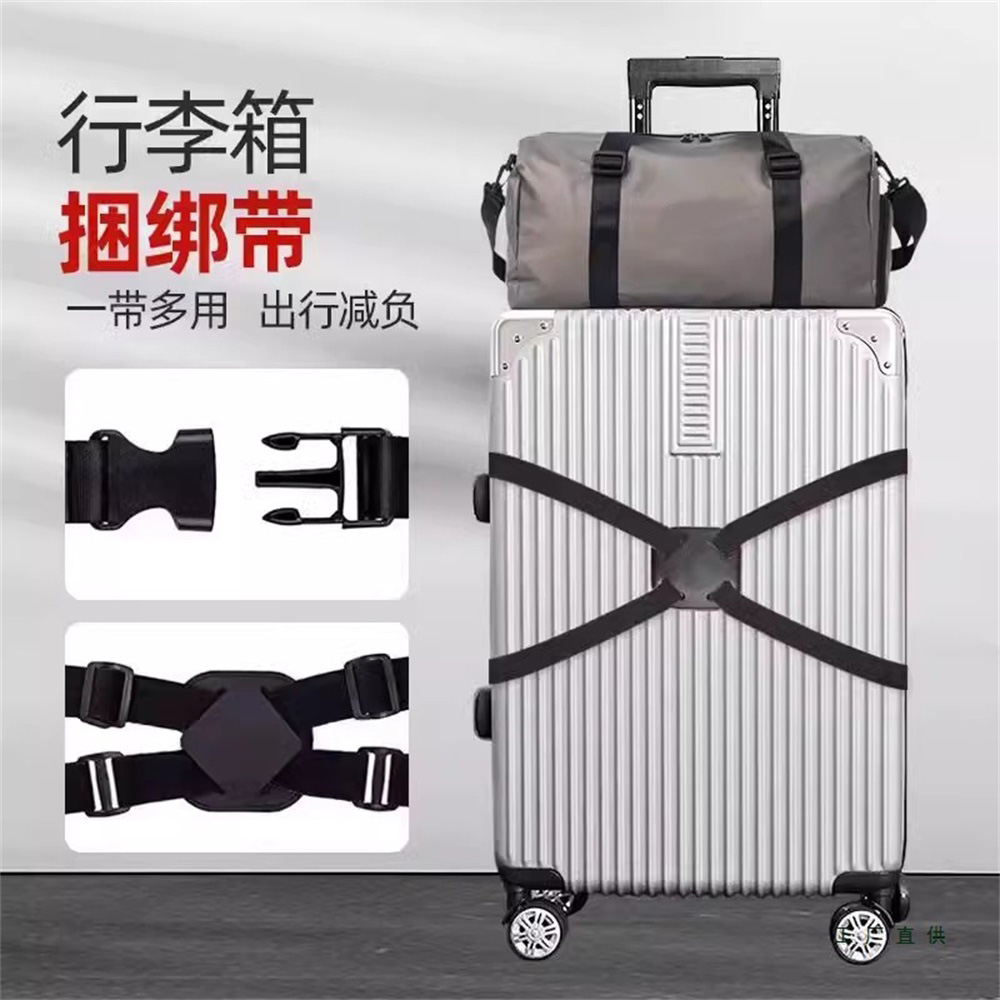 Cross Packing Belt Travel Elasticity Luggage Belt Adjustable Luggage ...