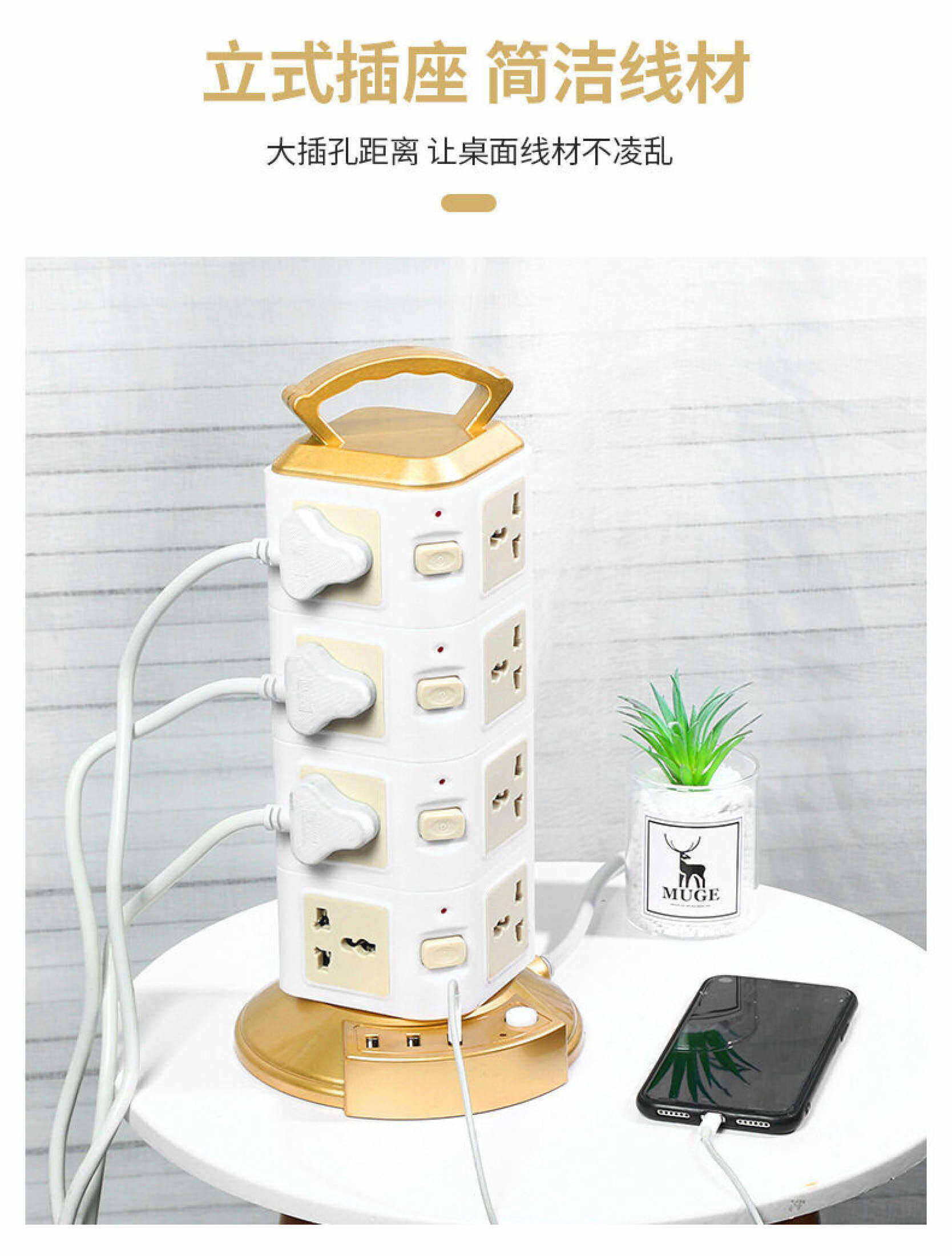 【⚡Power Socket⚡] Vertical Tower Type Power Strip Multi-Port Universal ...