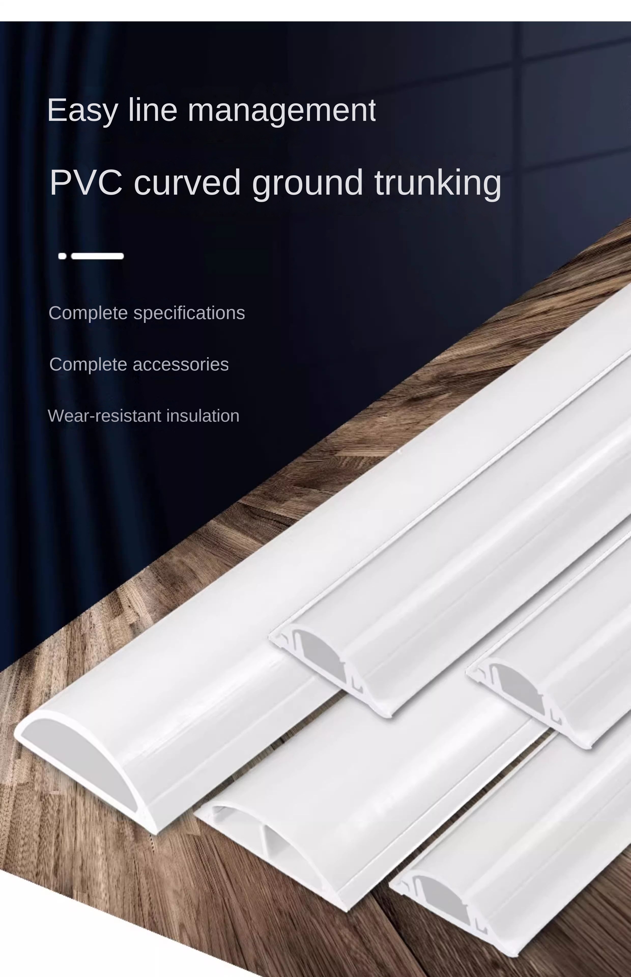 Floor Cable Organizer PVC Curved Wire Trunking Self-Adhesive Anti ...