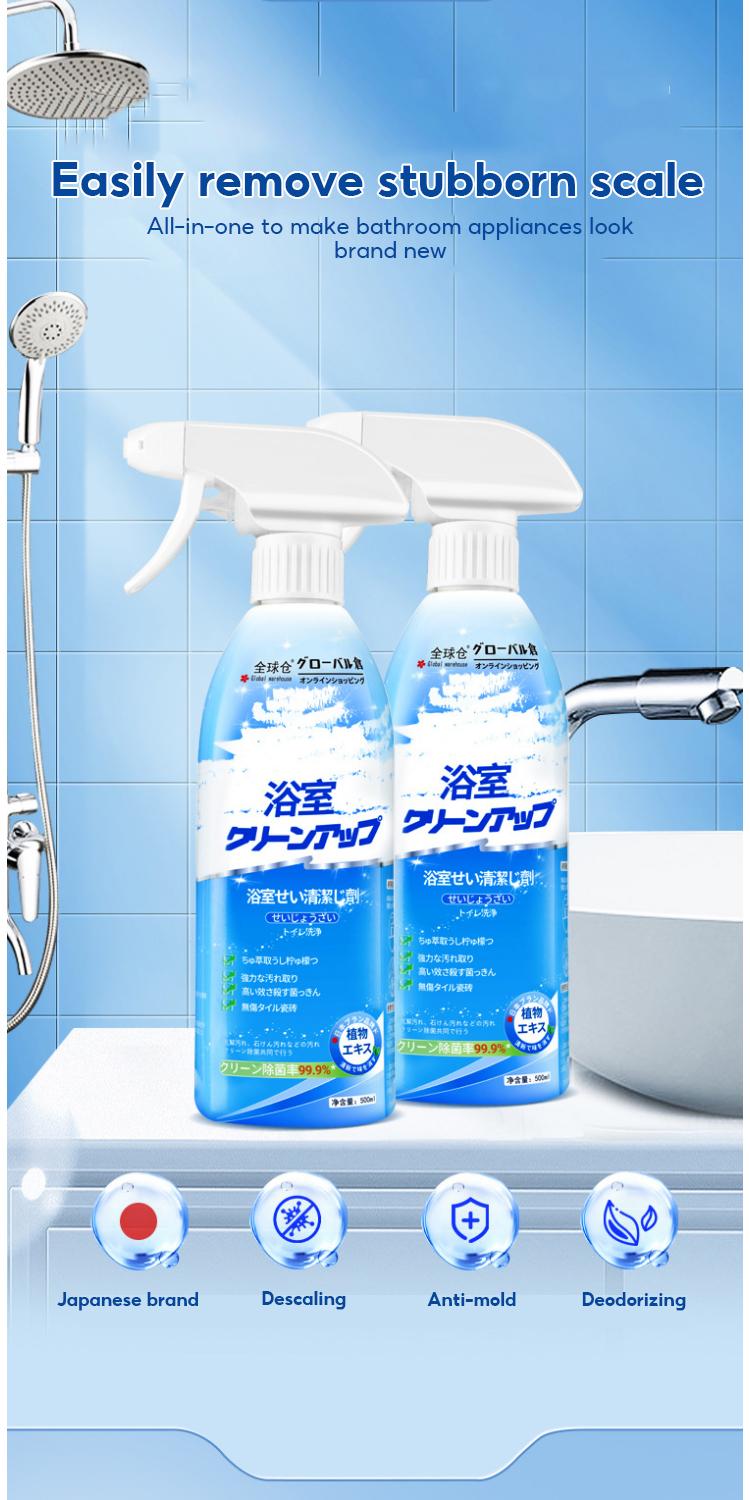 BOSHUO Bathroom Cleaning Spray Toilet Bowl Cleaner Glass Stain Remover ...