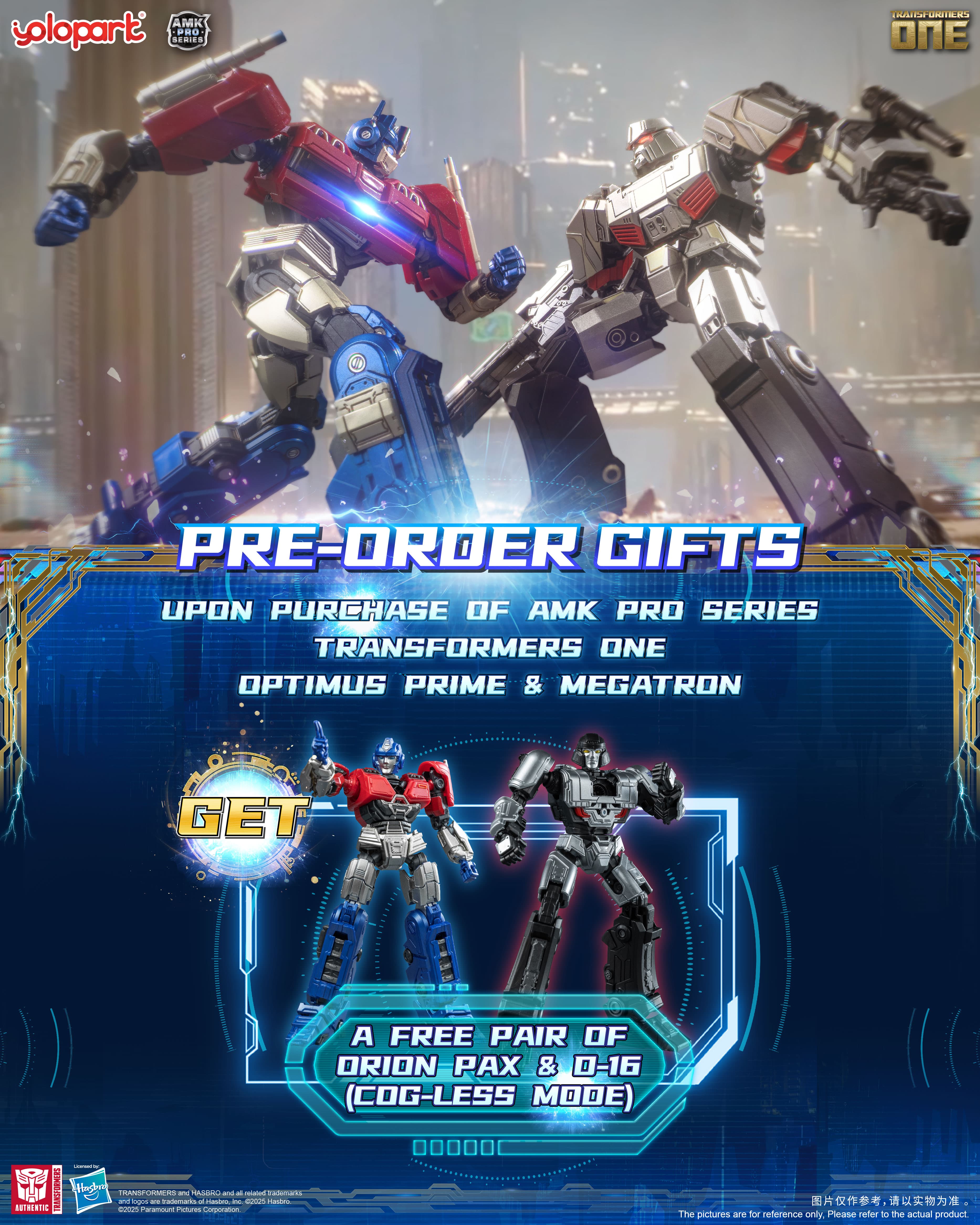 YOLOPARK TRANSFORMERS ONE:AMK Pro Series-Final Form Megatron/D-16-Model ...