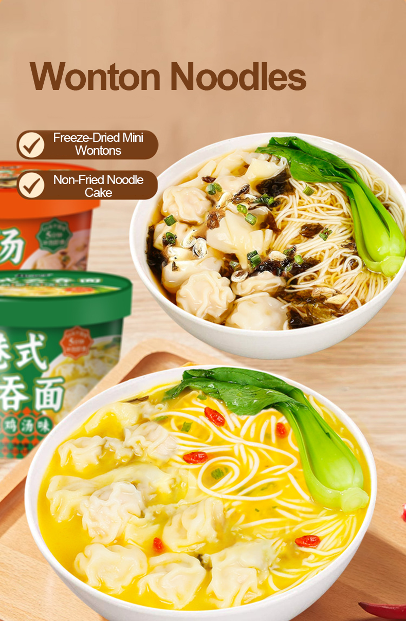 Instant Wonton Noodles Barreled Chicken Soup Wanton Noodle - No-Boil ...