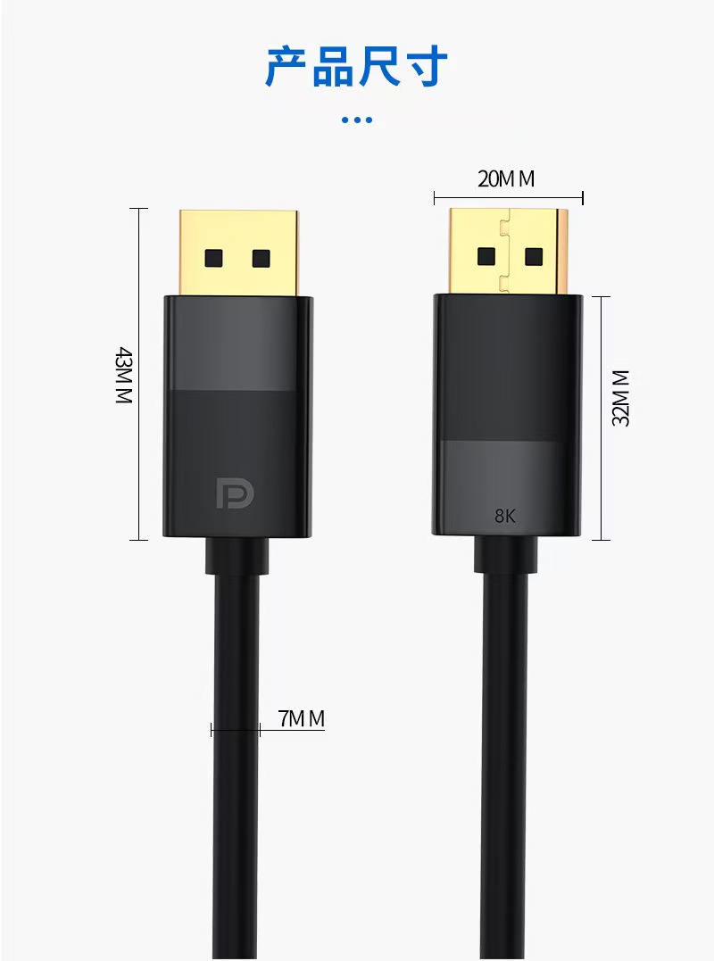 DisplayPort Cable with Audio 16K 8K for Xiaomi TV Box, PC, Laptop ...