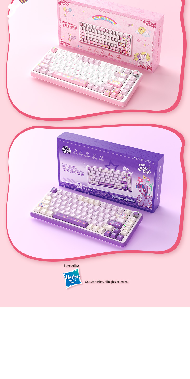 My Little Pony GK02 Mechanical Keyboard Wireless Tri-mode Hot-swap RGB ...