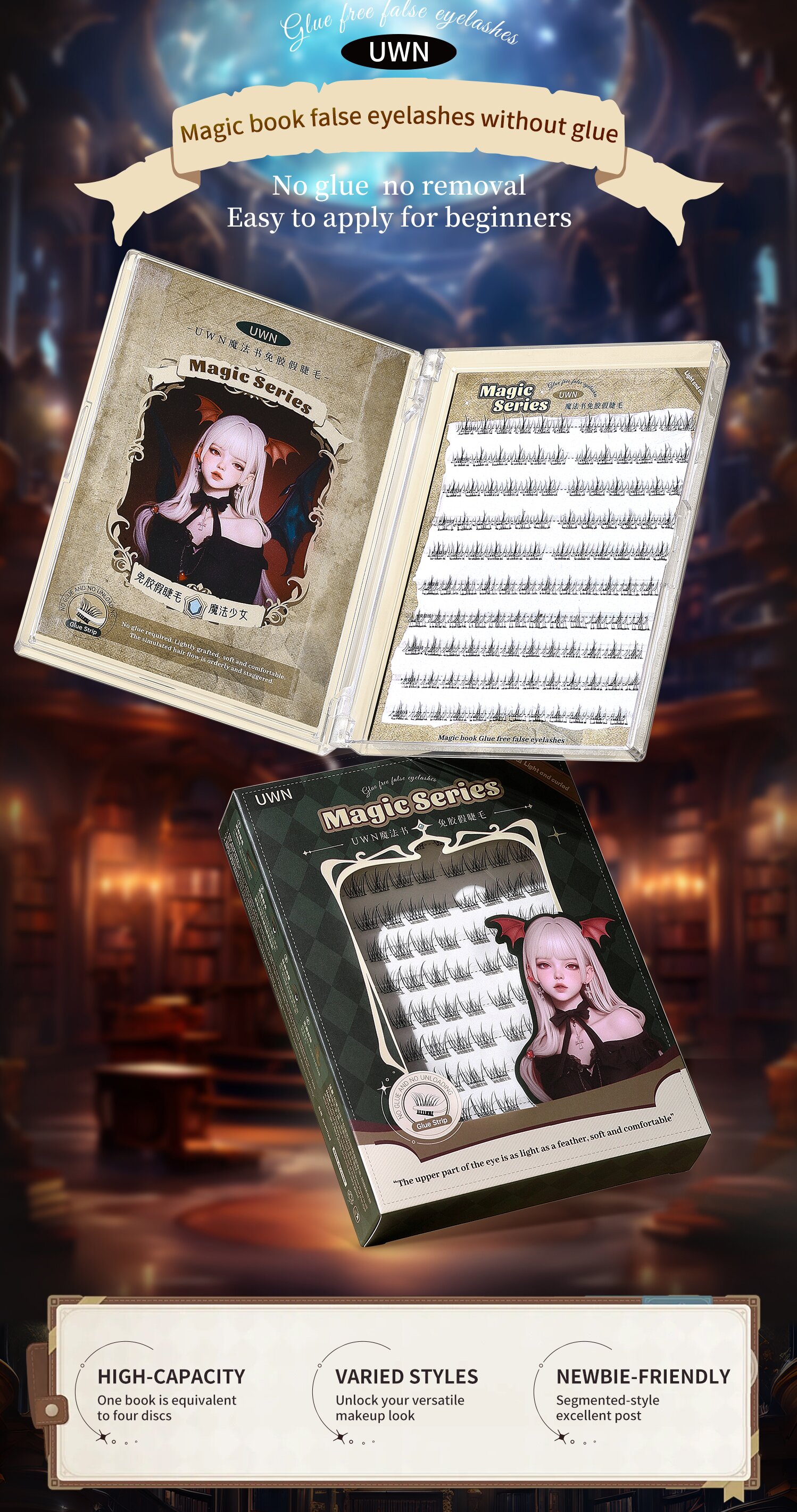 UWN Magic Book Collection No Glue Needed Eyelashes Segmented Style ...