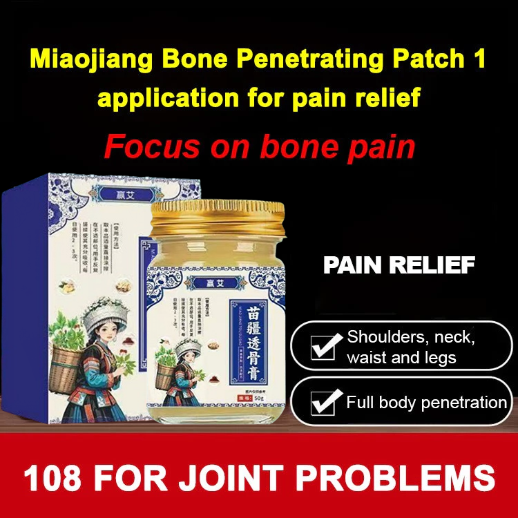 [SG Stock] Miaojiang Bone-Penetrating Ointment 苗疆透骨膏 Quickly Relieve ...