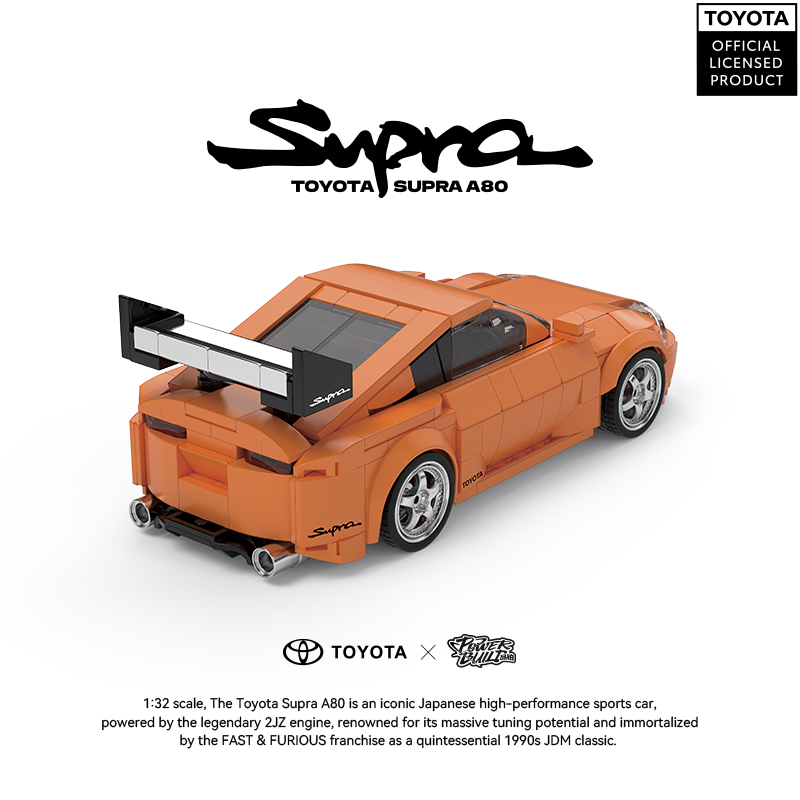 Toyota Supra A80 (Authorized) Dustproof Box Building Blocks 439 Pcs PB ...