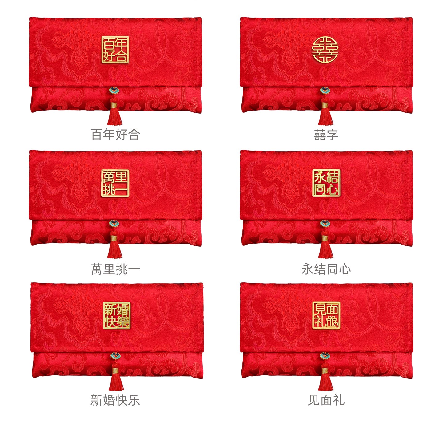 2026 New Wedding Blessing Red Envelope Wedding Fabric Red Envelope ...