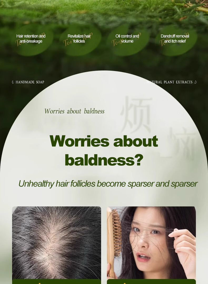 FIELL Hair Loss Shampoo Hair Growth Soap Hair Treatment Bar Anti Hair ...