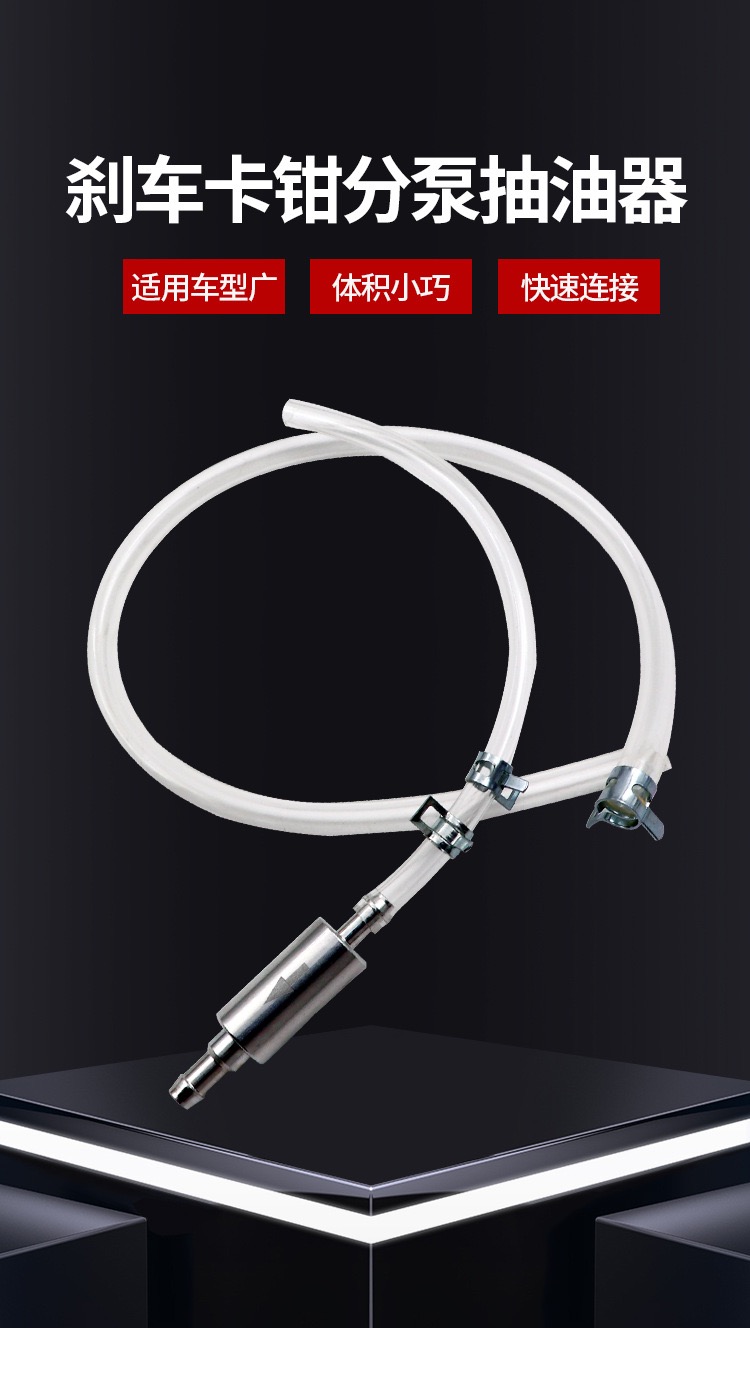 Car Oil Suction Pipe Dedicated | Shopee Singapore