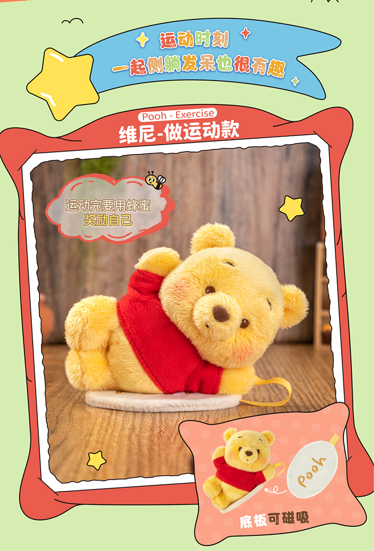 TOPTOY Disney Winnie the Pooh & Roo Forever friends Series Plush Blind ...