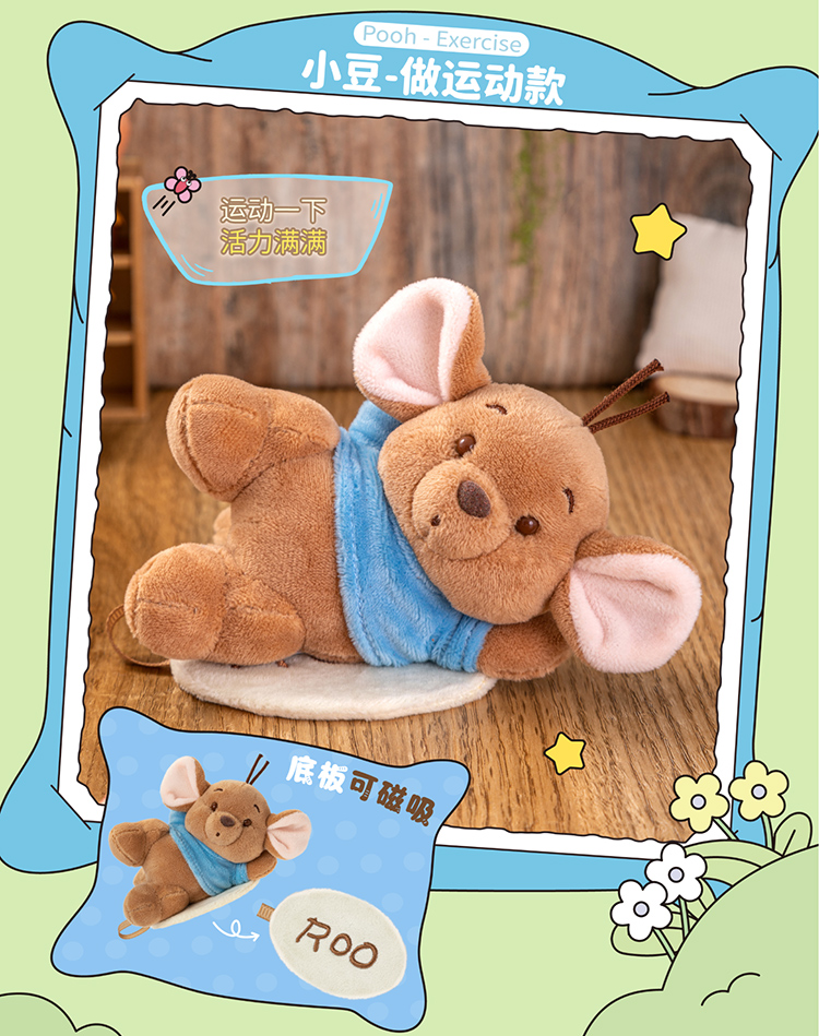 TOPTOY Disney Winnie the Pooh & Roo Forever friends Series Plush Blind ...