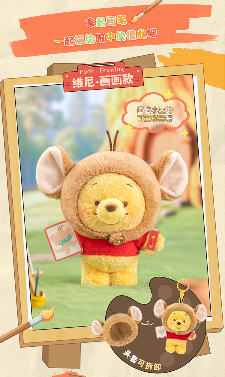 TOPTOY Disney Winnie the Pooh & Roo Forever friends Series Plush Blind ...
