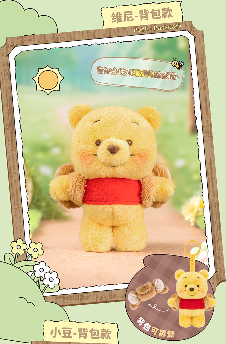 TOPTOY Disney Winnie the Pooh & Roo Forever friends Series Plush Blind ...