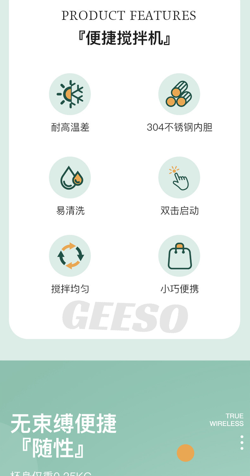 GEESO 400ML Self Stirring Mug Automatic Magnetic USB Rechargeable Mug ...