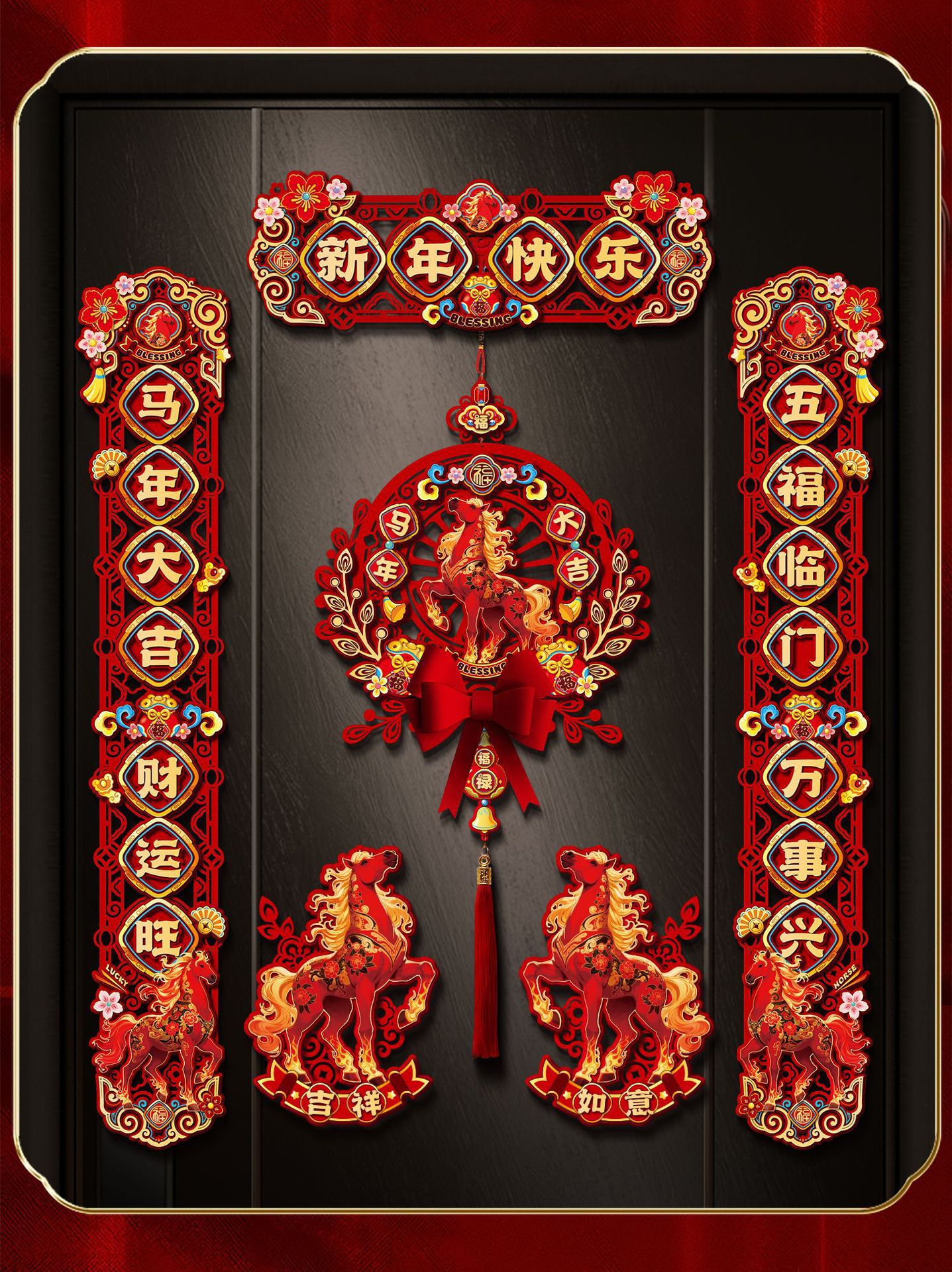 2026 CNY Decor Chinese New Year Decorations 3D Spring Festival Couplets ...