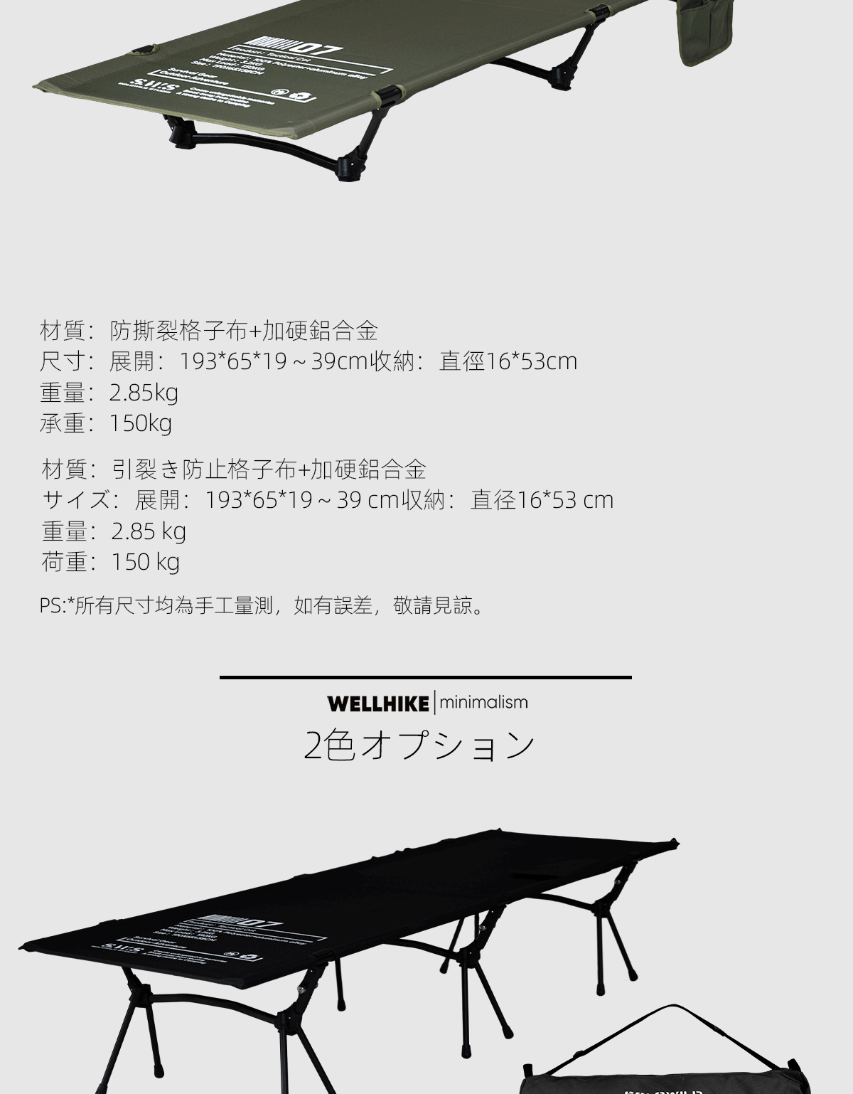 [Hardened Load-Bearing] SWS Tactical Camping Bed Ultra-Light Portable ...