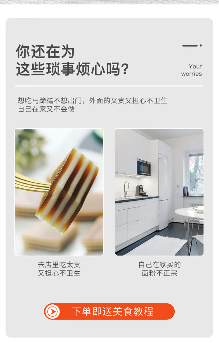 「Nibz」 500g Powder Horseshoe Cake Ready Mix 马蹄粉 千层马蹄糕预拌粉 钵仔糕粉 | Shopee ...