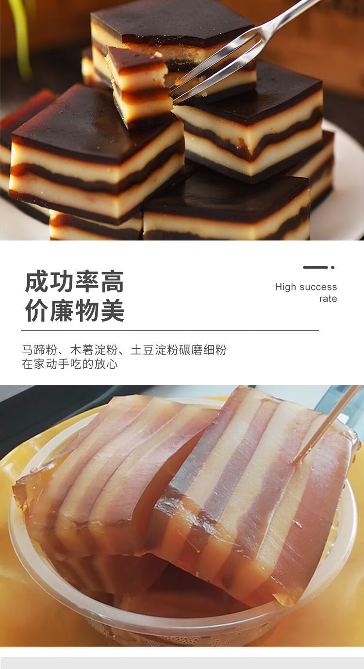 「Nibz」 500g Powder Horseshoe Cake Ready Mix 马蹄粉 千层马蹄糕预拌粉 钵仔糕粉 | Shopee ...