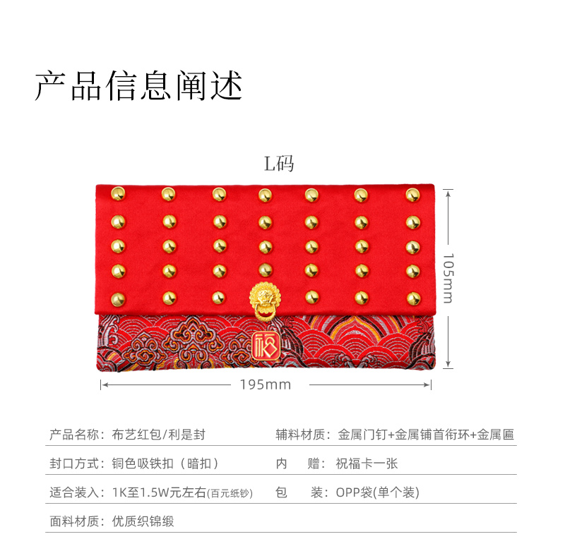 2026 Chinese New Year Red Envelope Tang Xiu Culture Year of the Horse ...